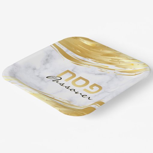 Passover Pesach Hebrew Gold Swash & Marble Paper P Paper Plates | Zazzle