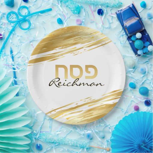 Passover Pesach Hebrew Gold Swash on White Paper Plates | Zazzle