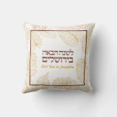 Passover Pesach Seder Pillow Hebrew w Gold Leaves | Zazzle