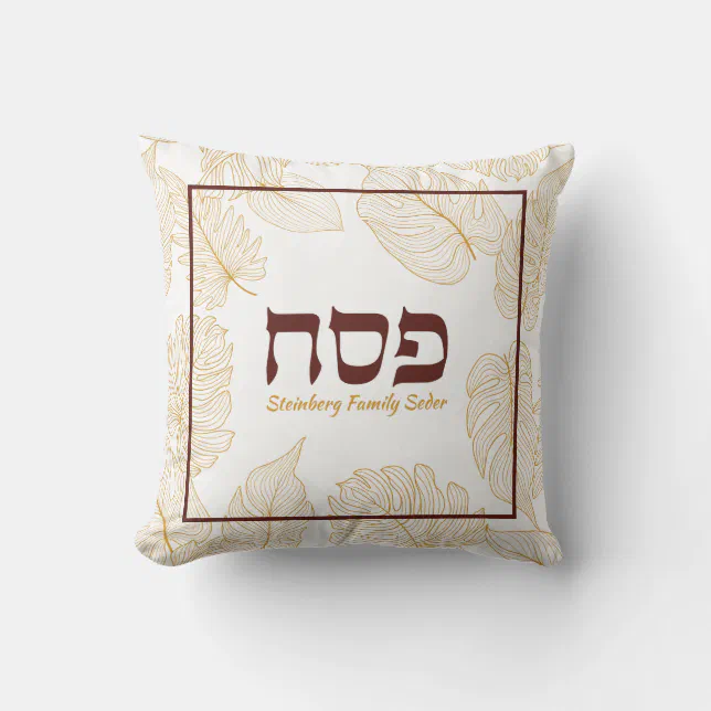 Passover Pesach Seder Pillow Hebrew w Gold Leaves | Zazzle