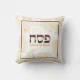 Passover Pesach Seder Pillow Hebrew w Gold Leaves | Zazzle