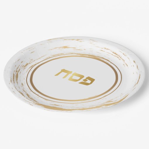 Passover Rustic Gold Swash Paper Plate with Hebrew | Zazzle