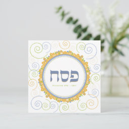 Passover Seder Jerusalem Swirl Hebrew Greeting Card | Zazzle
