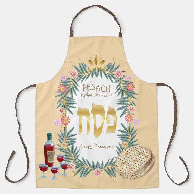 Passover Seder Kosher Matzah Pesach Vintage Apron | Zazzle