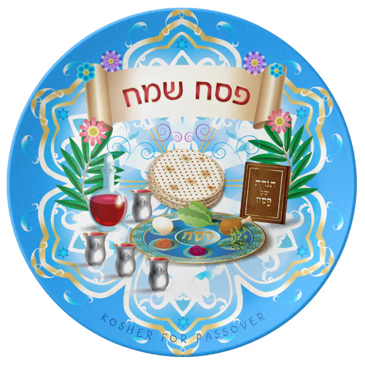 Passover Seder Kosher Pesach Dinner Plate | Zazzle
