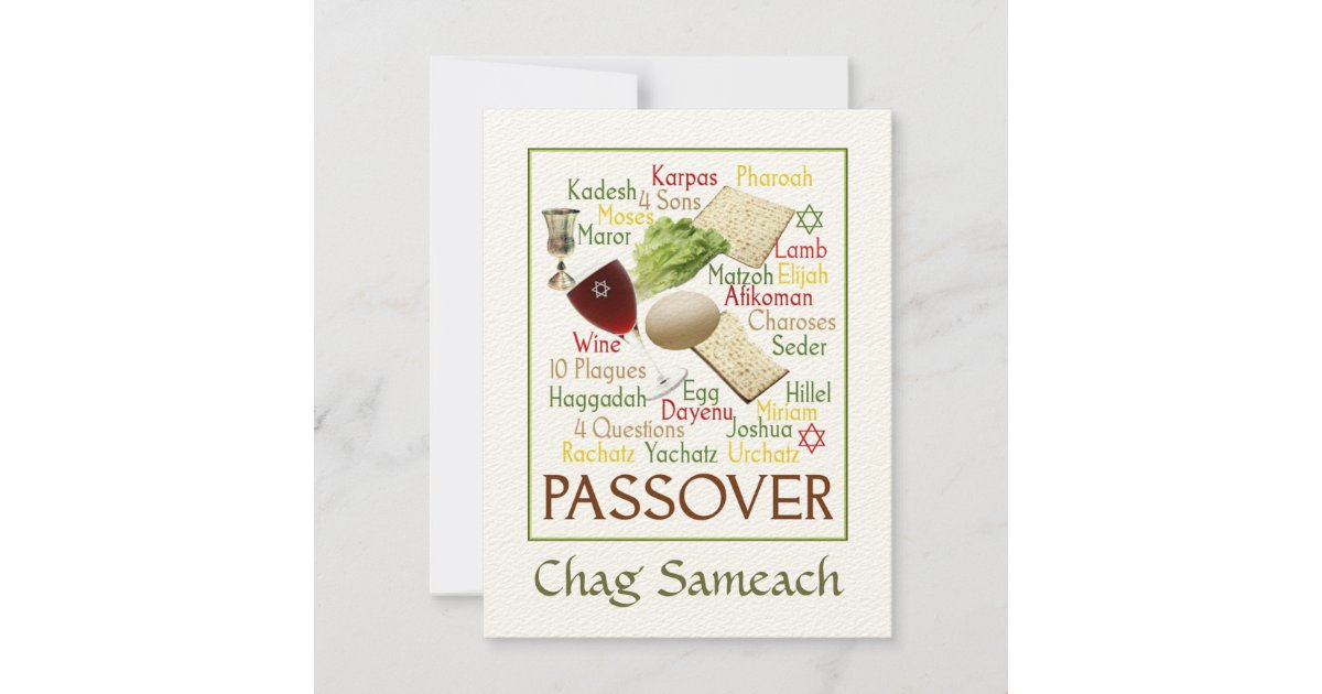 Passover Words Card Zazzle