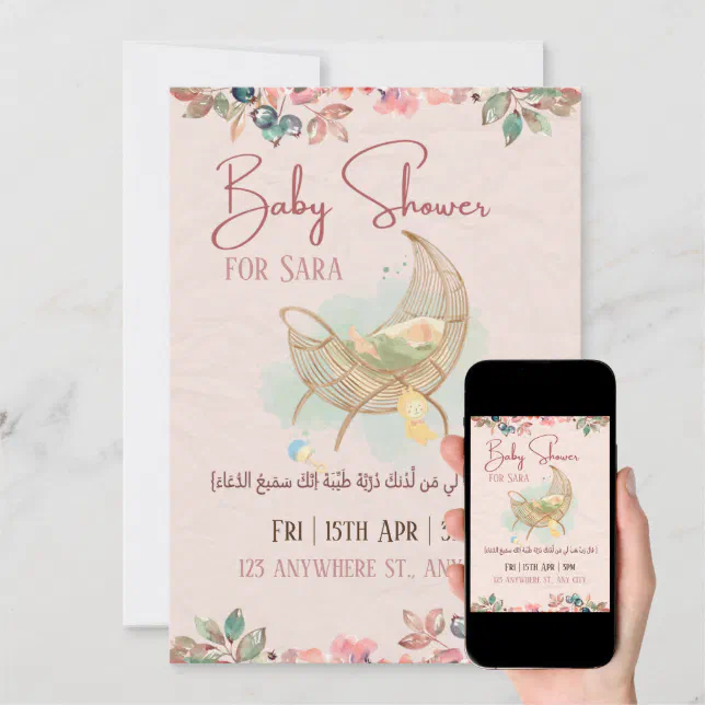 Pastel Floral Girl Baby shower Arabic \Islamic Invitation | Zazzle