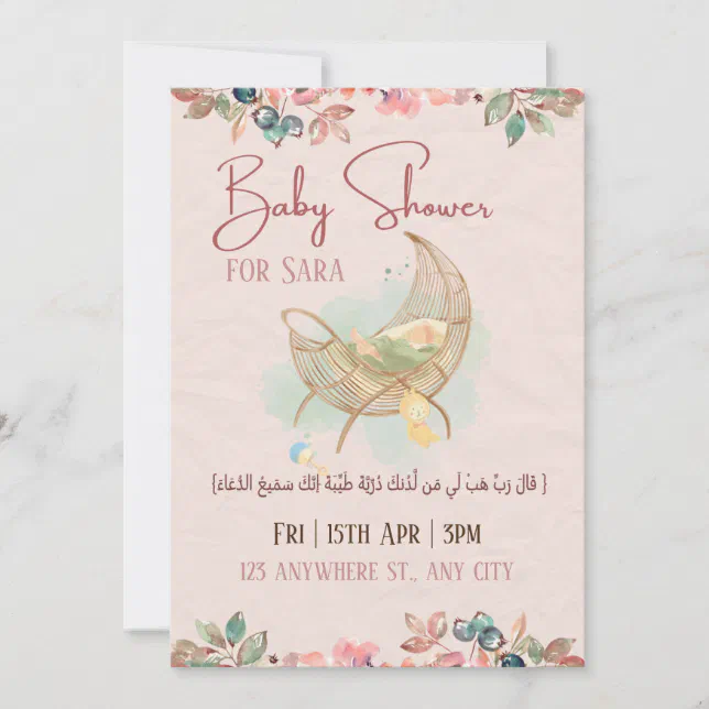 Pastel Floral Girl Baby shower Arabic \Islamic Invitation | Zazzle
