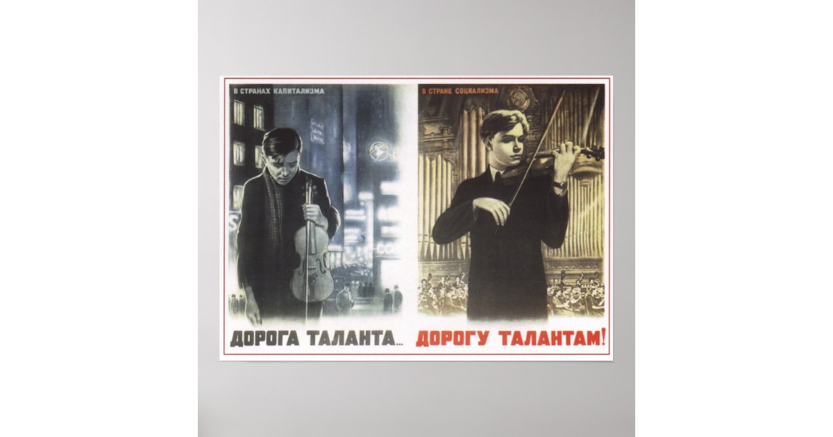 Path of the Talented Poster | Zazzle