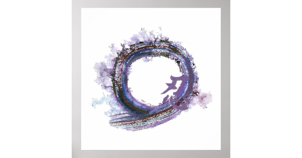 Patience in Purple , Enso Poster | Zazzle