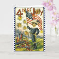 Patriotic 4th of July Card | Zazzle