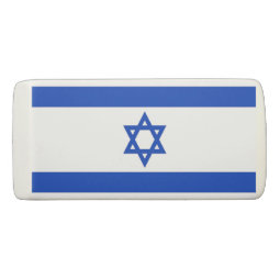Patriotic Wedge Eraser with flag of Israel | Zazzle