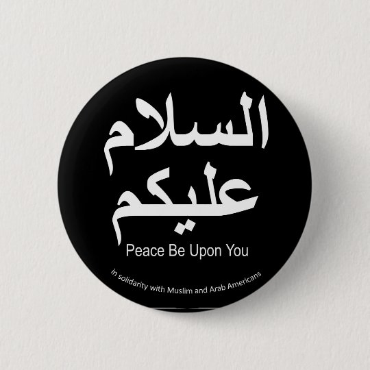 Peace Be Upon You Muslim Solidarity Button | Zazzle.com