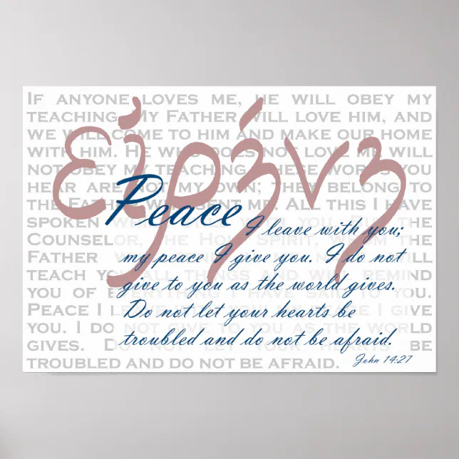 Peace Bible Verse on Christian Print | Zazzle
