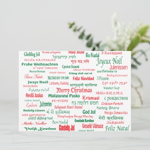 Peace Coexist Happy Merry Christmas Many Languages Holiday Card | Zazzle