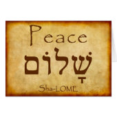 PEACE HEBREW CARD | Zazzle