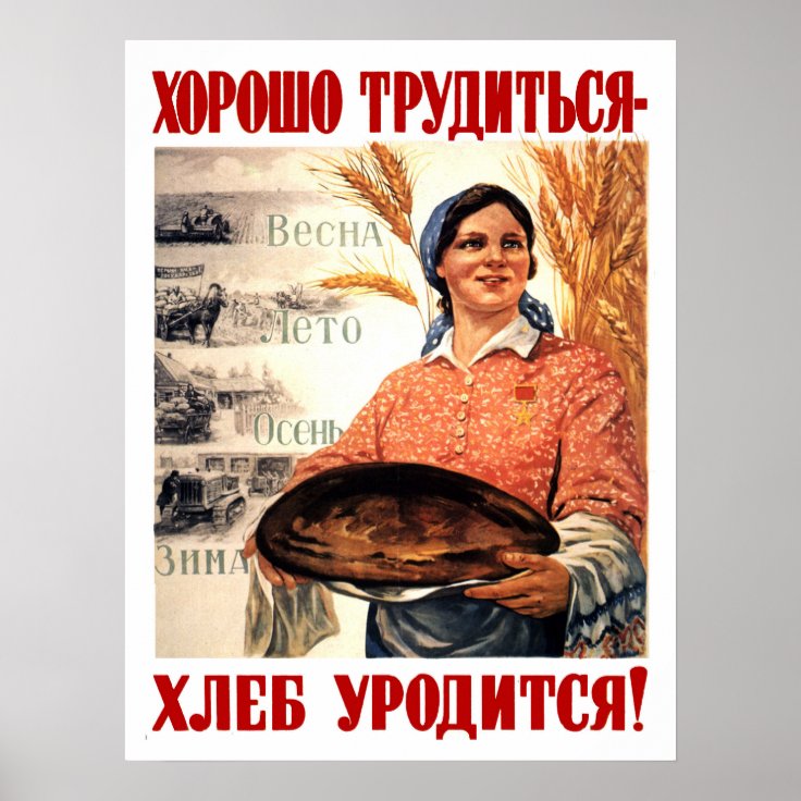 Peace Land And Bread, woman, Soviet Propaganda Poster | Zazzle