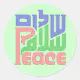 Peace Shalom Salaam stickers | Zazzle