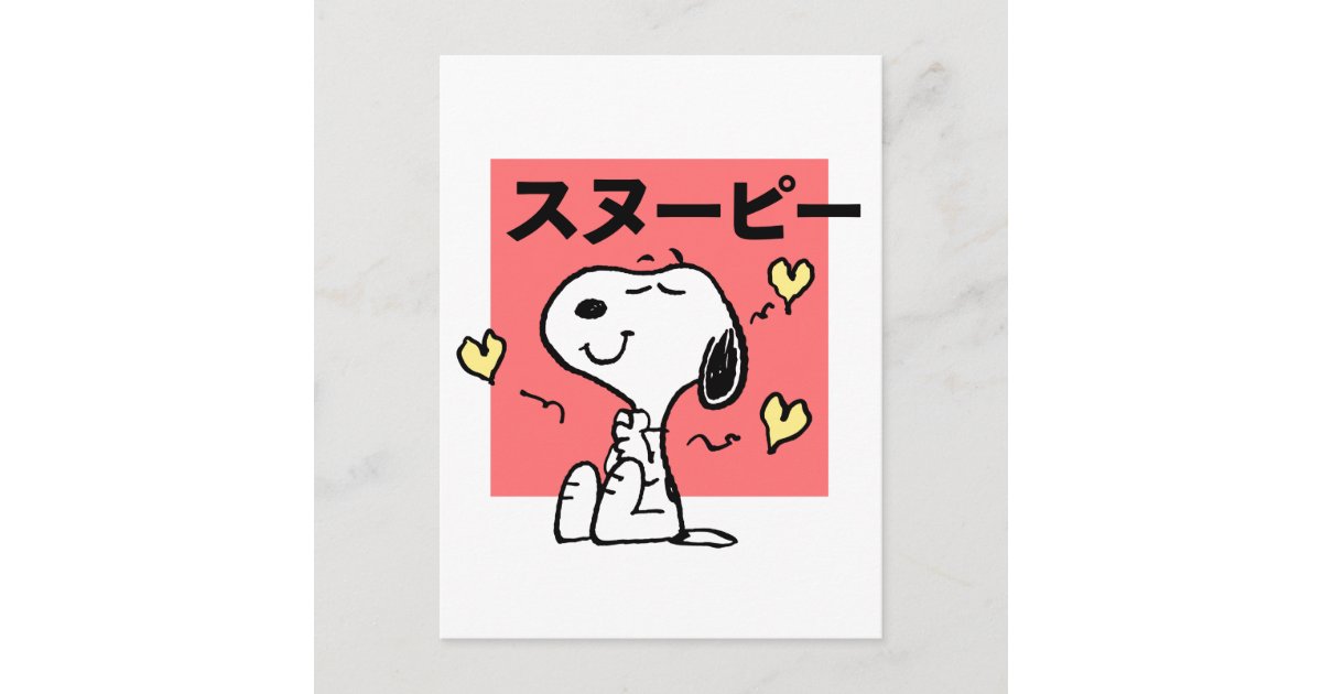 Peanuts | Snoopy Hug Hearts Postcard | Zazzle