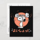 Peanuts | Snoopy Lifting Weights Postcard | Zazzle
