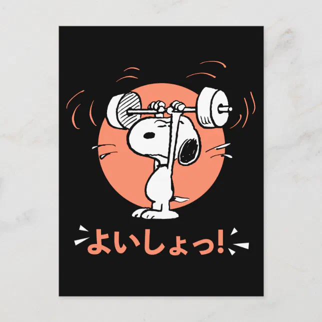 Peanuts | Snoopy Lifting Weights Postcard | Zazzle