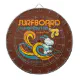 Peanuts | Snoopy Surfboard Longboard Competition Dart Board | Zazzle