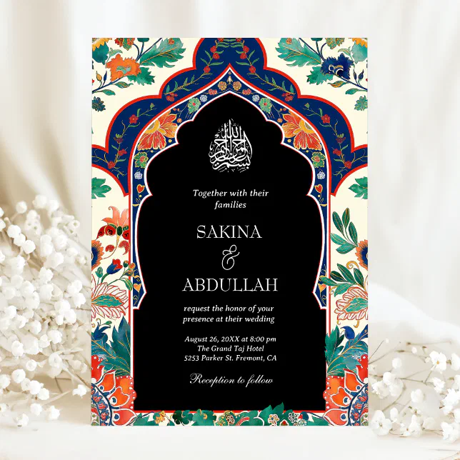 Persian Floral Inlay Black Muslim Wedding Invitation | Zazzle
