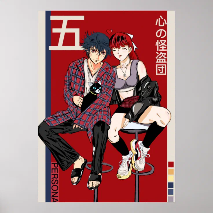Persona 5 Royal Poster | Zazzle