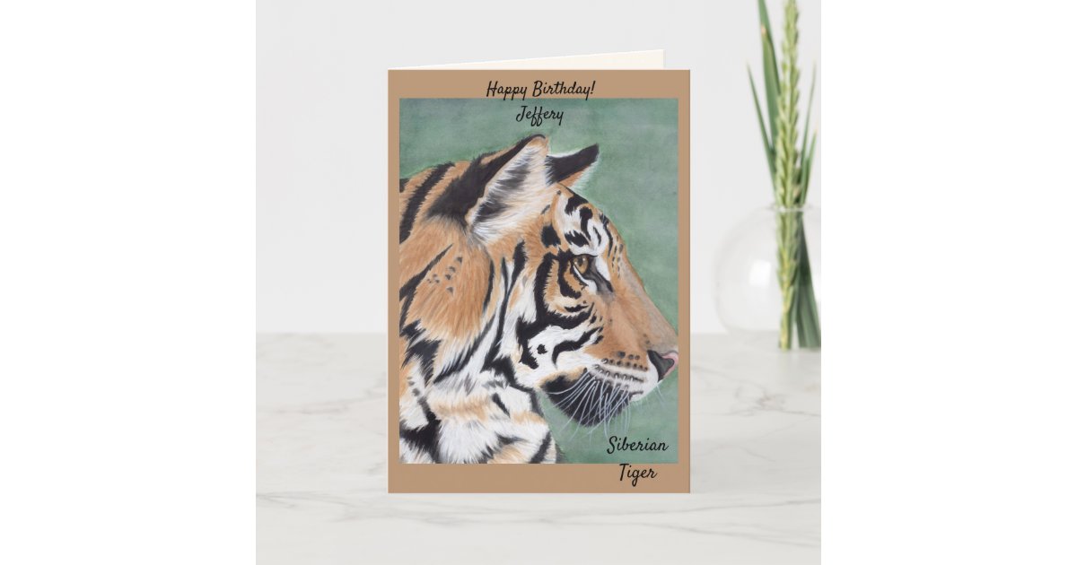 Personalize NAME Birthday Tiger Card Watercolor | Zazzle