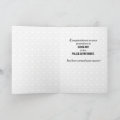 Personalize Name Promotion to Sergeant in Police Card | Zazzle
