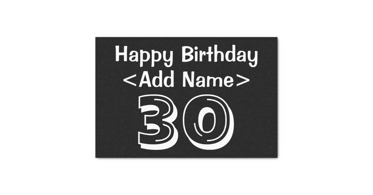 Personalized 30th Birthday Themed Tissue Paper | Zazzle