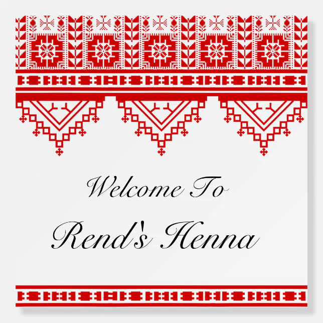 Personalized Arab Palestinian Henna Sign | Zazzle