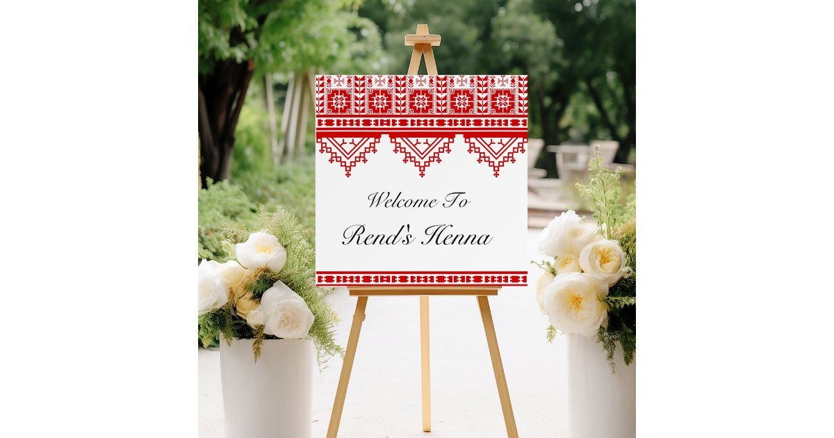 Personalized Arab Palestinian Henna Sign | Zazzle