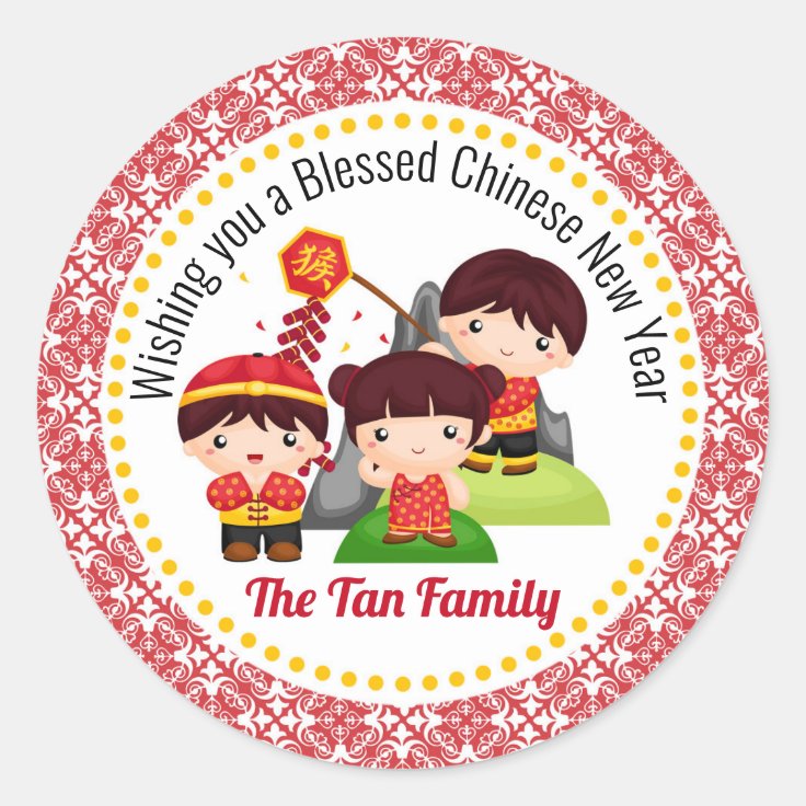 Personalized Chinese New Year (Cute Boy Girl) Classic Round Sticker ...