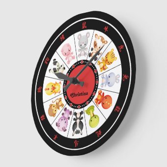 Personalized Cute Chinese Zodiac Circle clocks | Zazzle