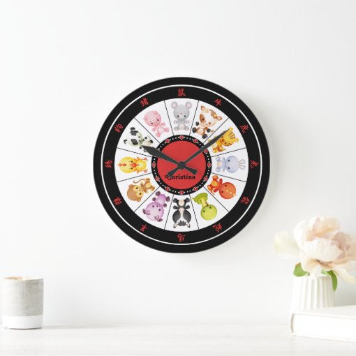 Personalized Cute Chinese Zodiac Circle clocks | Zazzle