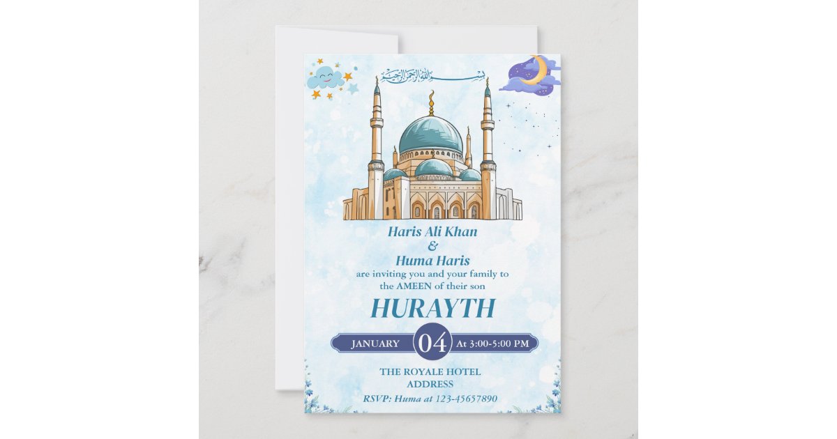 Personalized Cute Muslim Kid Ameen Invitation | Zazzle