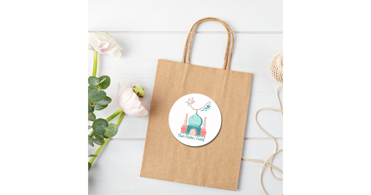 Personalized Eid Saeed Classic Round Sticker | Zazzle