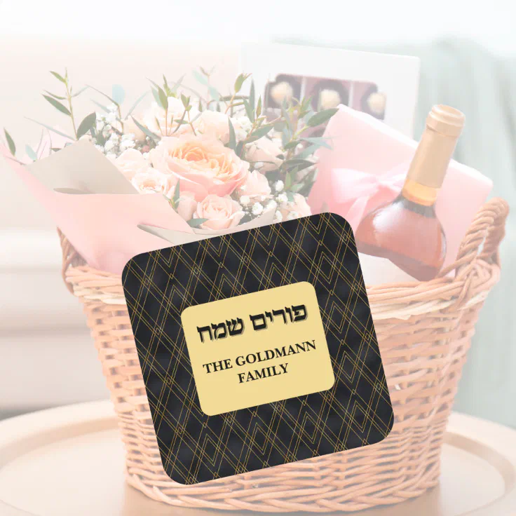 Personalized Hebrew Gold Purim Square Sticker | Zazzle