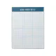 Personalized Large Graph Paper Notepad | Zazzle