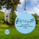 Personalized Music Teacher Musical Notes Wind Chime | Zazzle