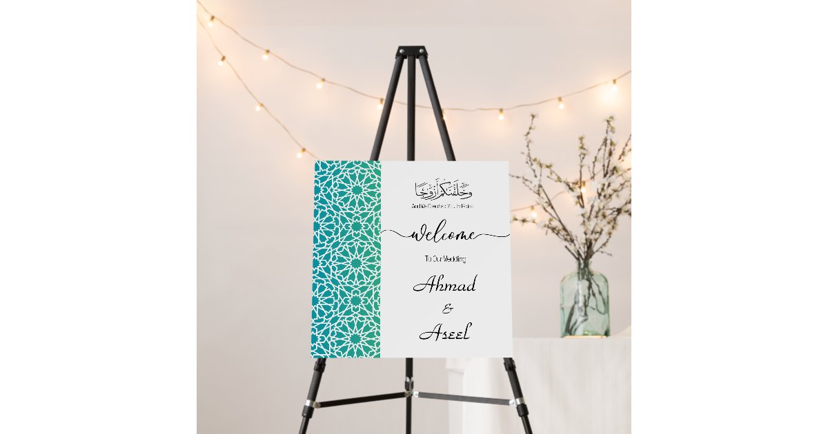 Personalized Muslim Nikah Welcome Sign | Zazzle