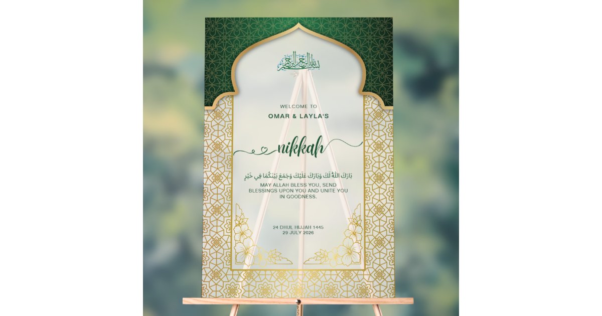 Personalized Nikkah Welcome Acrylic Sign | Zazzle