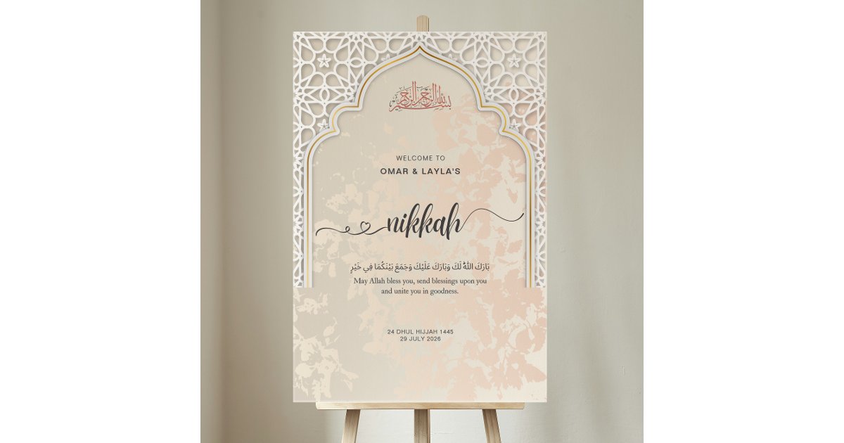 Personalized Nikkah Welcome Acrylic Sign | Islamic | Zazzle