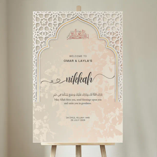 Personalized Nikkah Welcome Acrylic Sign | Islamic | Zazzle