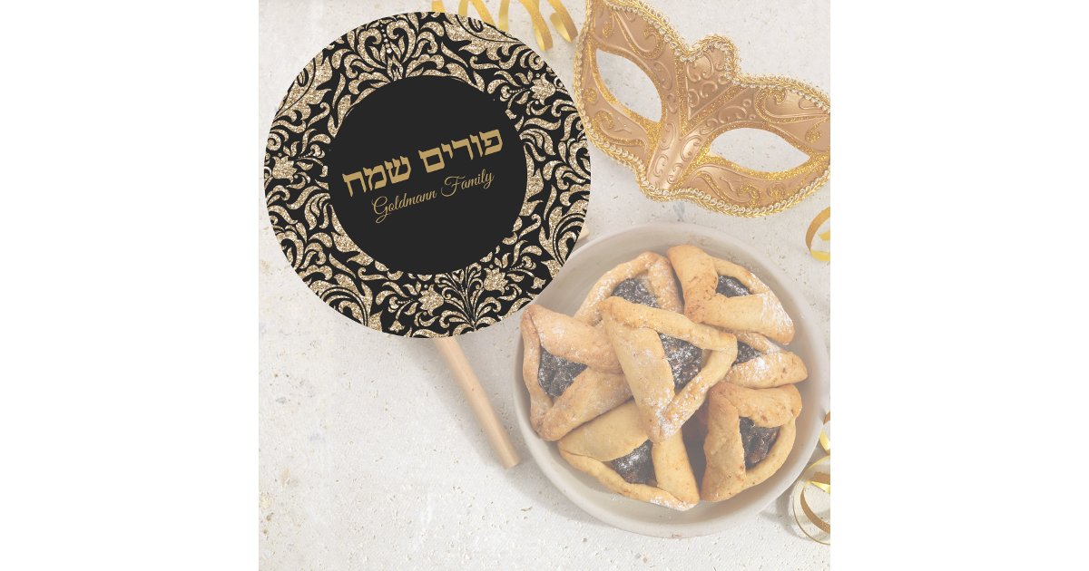 Personalized Purim Sameach Gold Glitter Classic Round Sticker | Zazzle