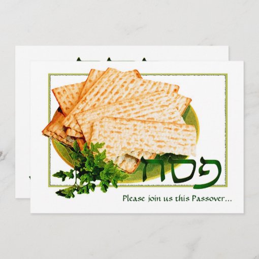 "Pesach, Matzah, Maror" Passover Seder Invitations | Zazzle