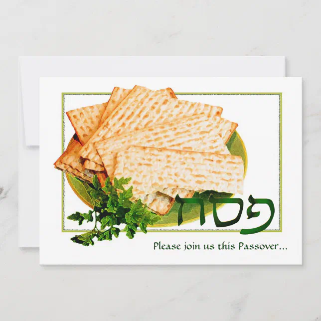 "Pesach, Matzah, Maror" Passover Seder Invitations | Zazzle