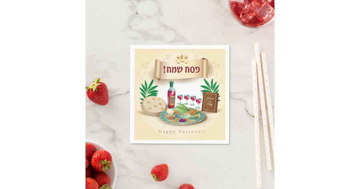 Pesach Seder Kosher Night Party Passover Vintage Napkins | Zazzle