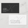 Pharmacist - Modern Swash Monogram Business Card | Zazzle